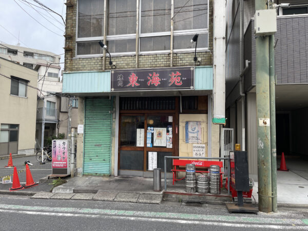 グルメ - 反町ナビ