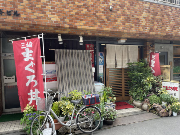 グルメ - 反町ナビ